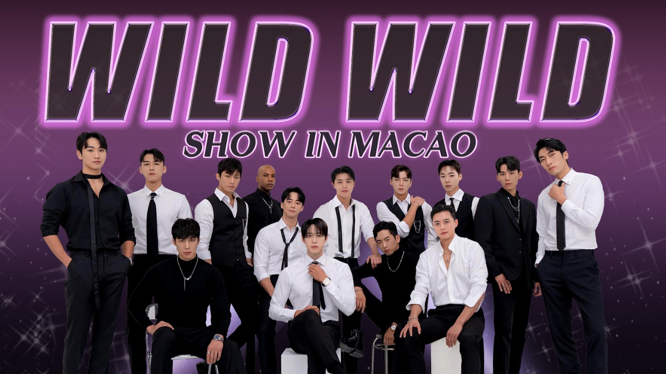WILD WILD SHOW猛男騷強勢登陸澳門 預告6月再襲香港 | am730